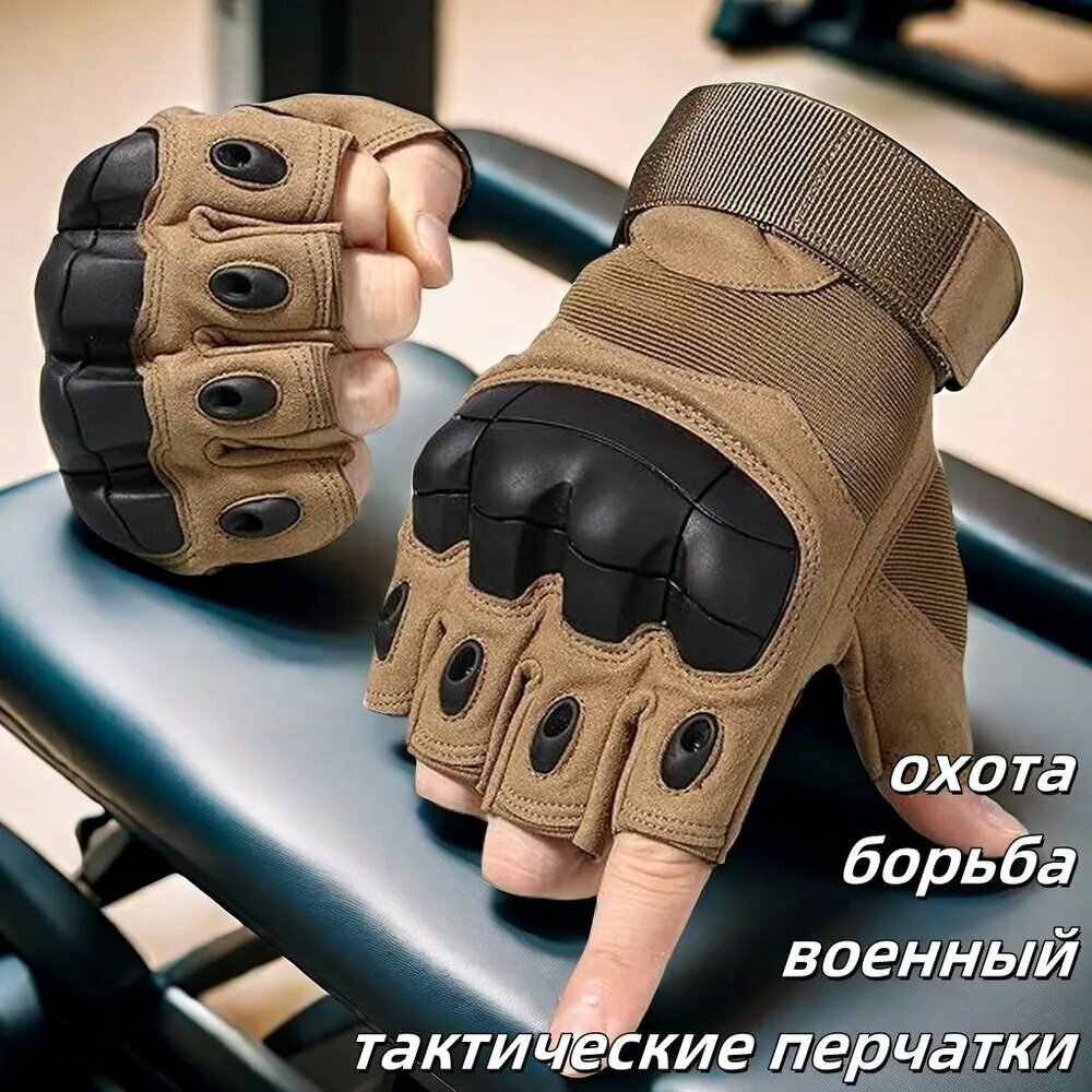 Перчатки для взрослых и детей