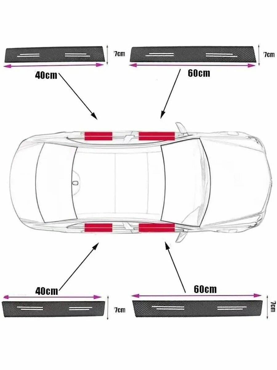 Накладки на пороги для автомобилей Mazda 3 , Мазда 6 , CX-3 , CX-5, CX-7, CX-9; 323, 626 и др. / Защитная пленка наклейки для защиты порогов Мазда / Комплект 4шт