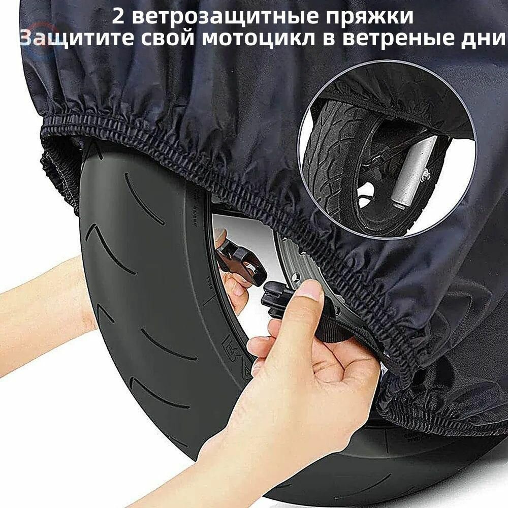 Универсальный черный водонепроницаемый чехол для мотоцикла и велосипеда Four Seasons из ткани Оксфорд с защитой от солнца и дождя, складной, с замочной скважиной и сумкой для хранения