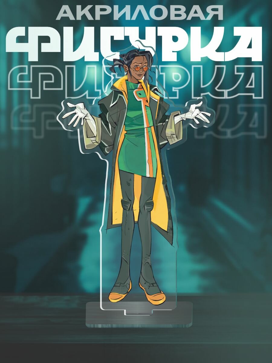 Фигурка акриловая Рыцари гвиневры - Энди