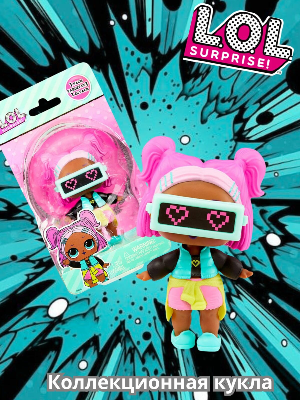 Кукла лол L.O.L Surprise! Opp Tots Виар Кюти