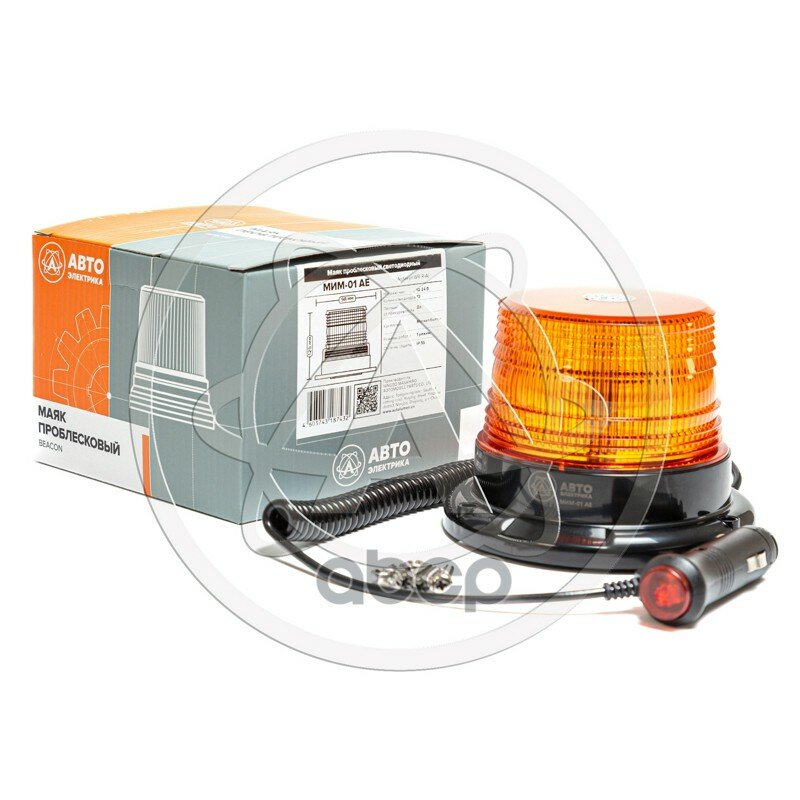 Маяк импульсный 12/24V (12 светодиодов) 1 режим на магните желтый AVTOELECTRICA AVTOELECTRICA арт. МИМ-01 АЕ