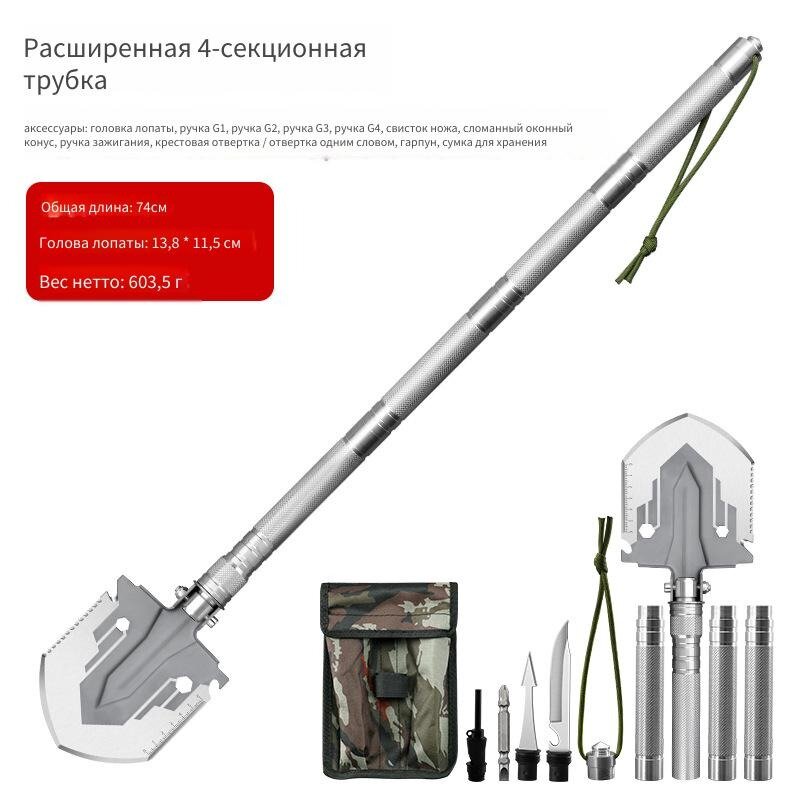 Основной рекомендуемый вариант (для маркетинга и карточек товара): Складная сапёрная лопатка из марганцовистой стали