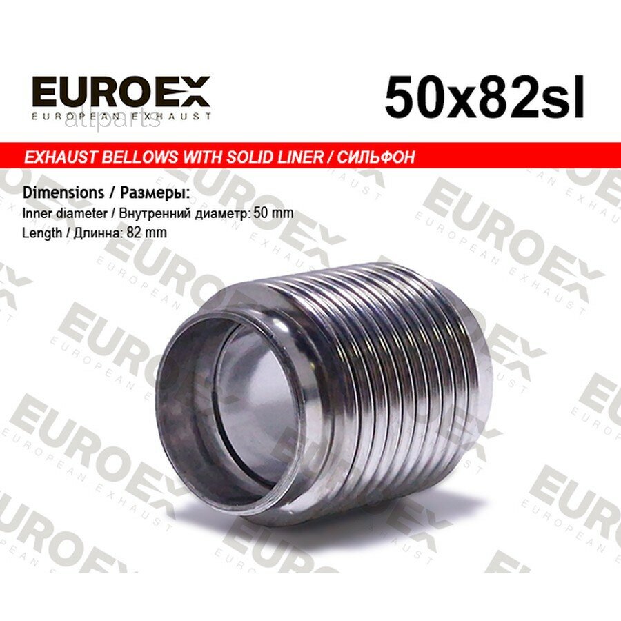 EUROEX 50X82SL сильфон! 50x82\