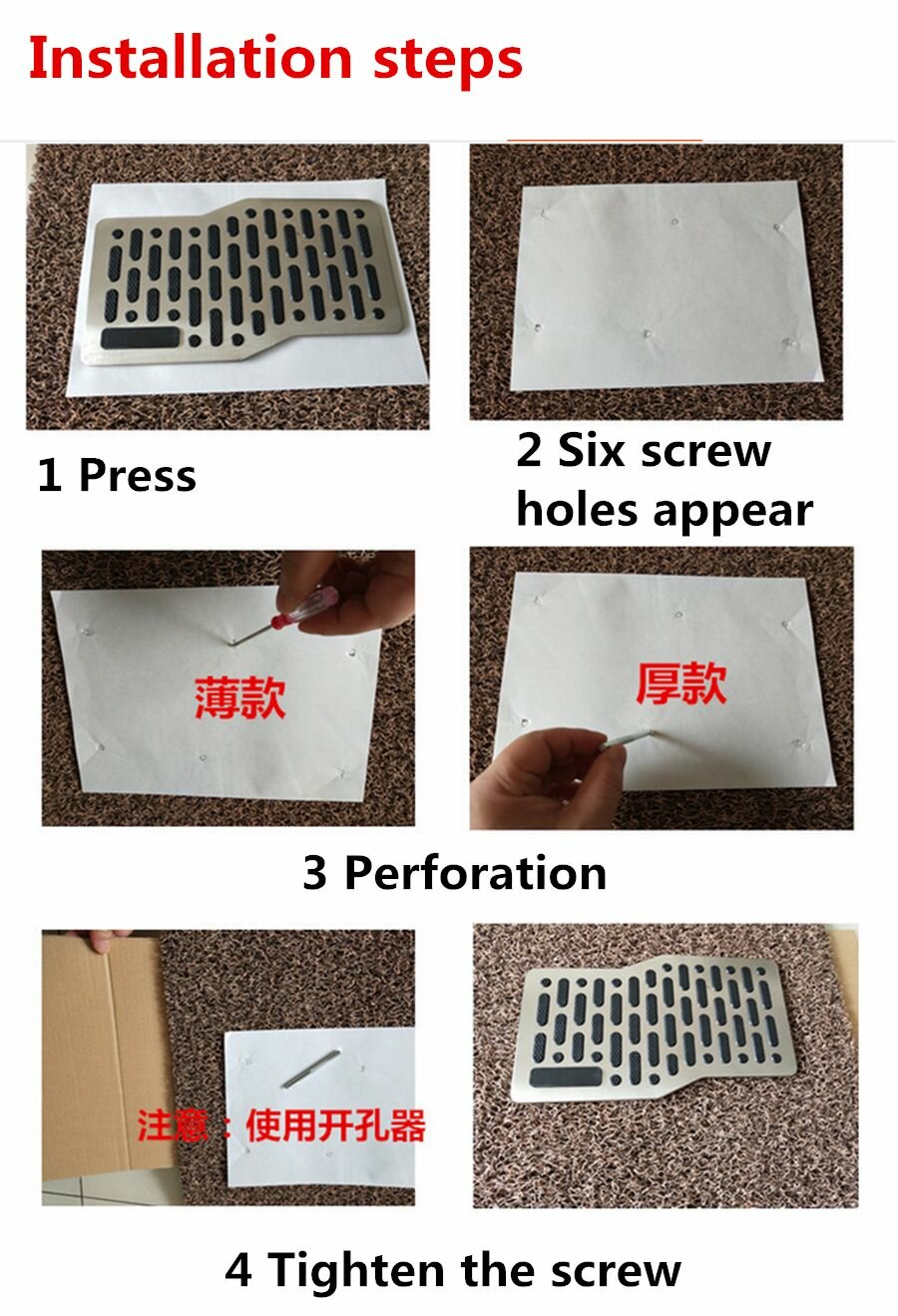 Нержавеющие накладки на педали 27x14см