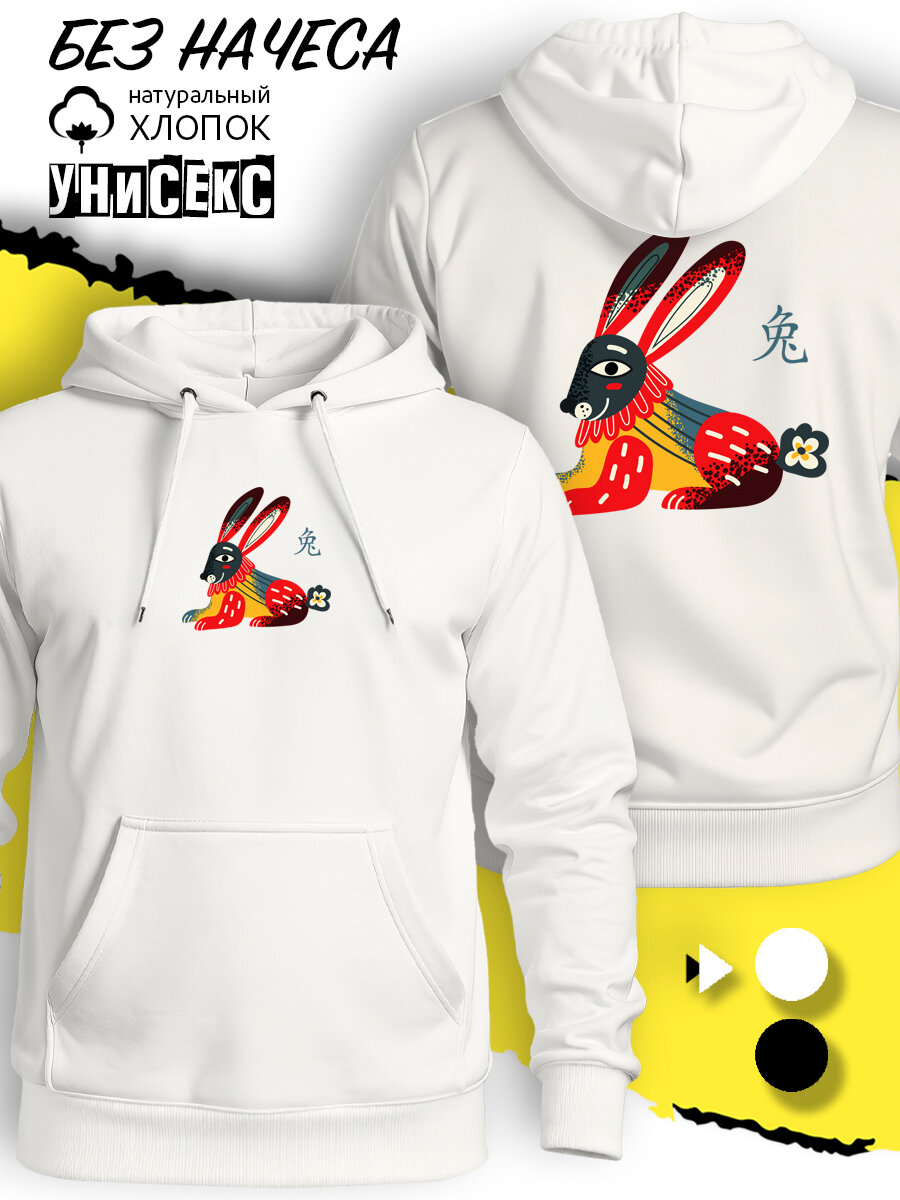Худи Толстовка свитшот с зайцем иероглифы