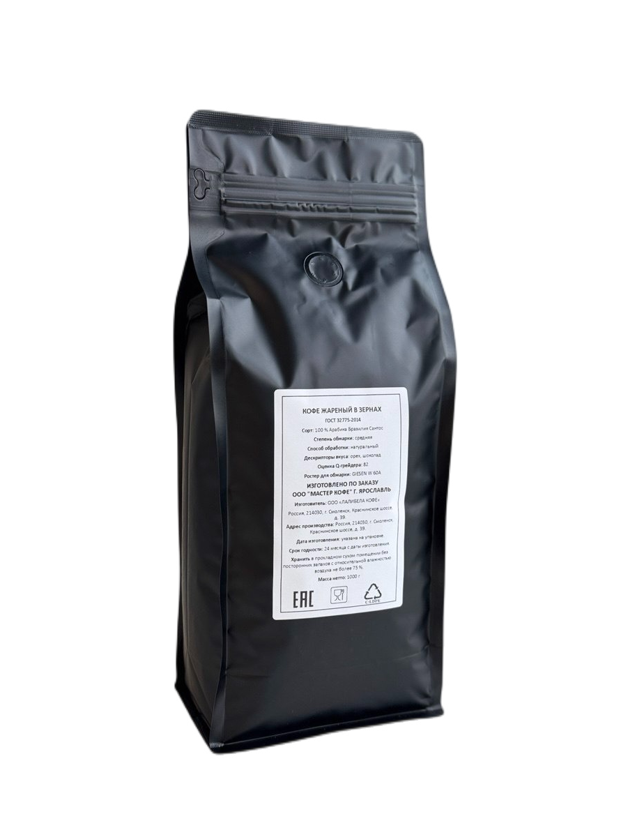 Кофе жареный в зернах бразилия сантос, 1кг