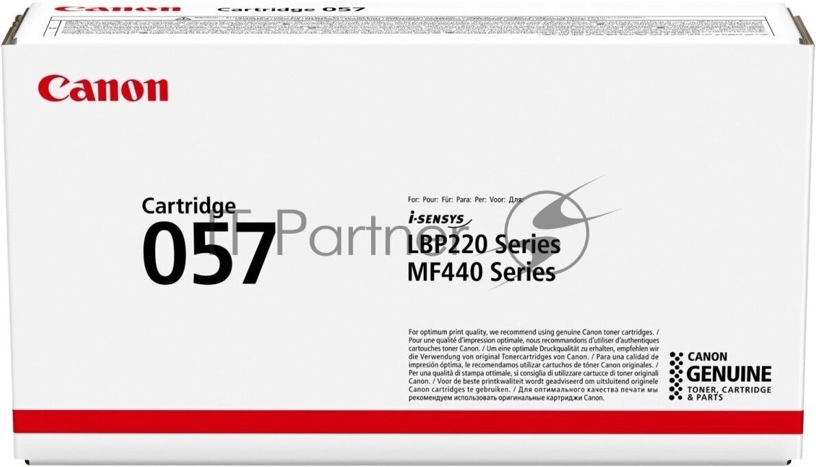 Тонер-картридж Canon 057 черный для MF449x/MF446x/MF445dw/MF443dw, LBP225x/LBP226dw/LBP223dw 3100 ст