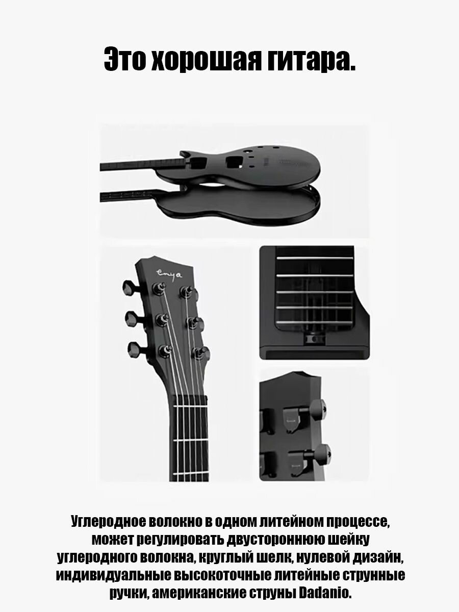Акустическая гитара — фото 1
