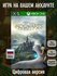 Hogwarts Legacy Xbox One Version (One, Series S|X) , Цифровая версия игры | Дост...