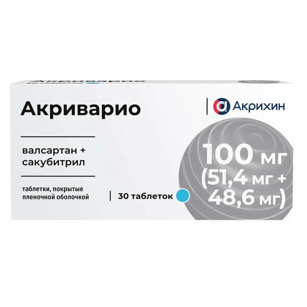 Акриварио таблетки, покрытые пленочной оболочкой 100мг (51,4мг+48,6мг) 30шт
