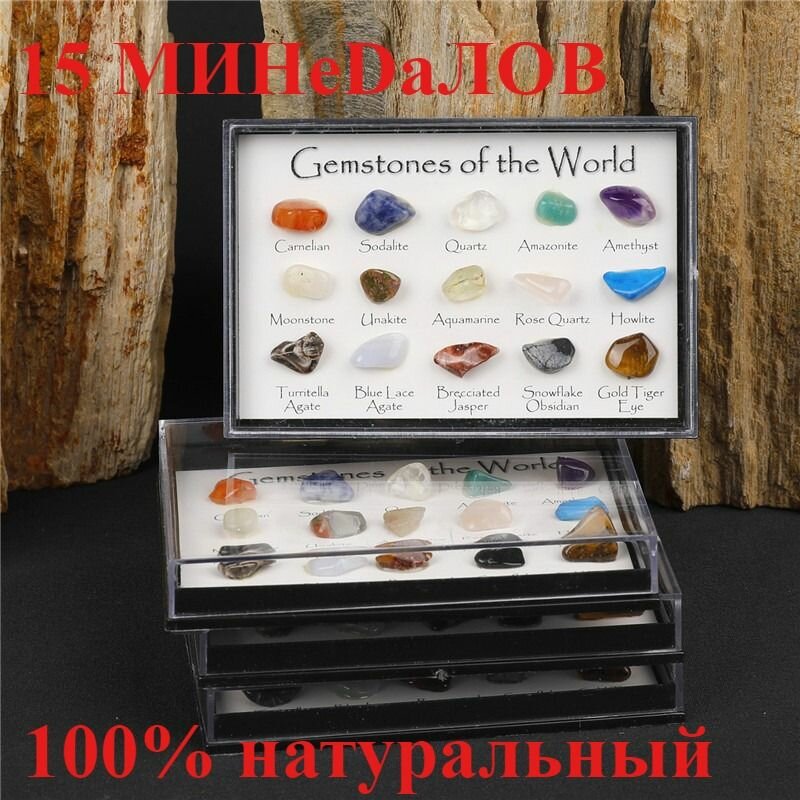 Магический амулет, оберег