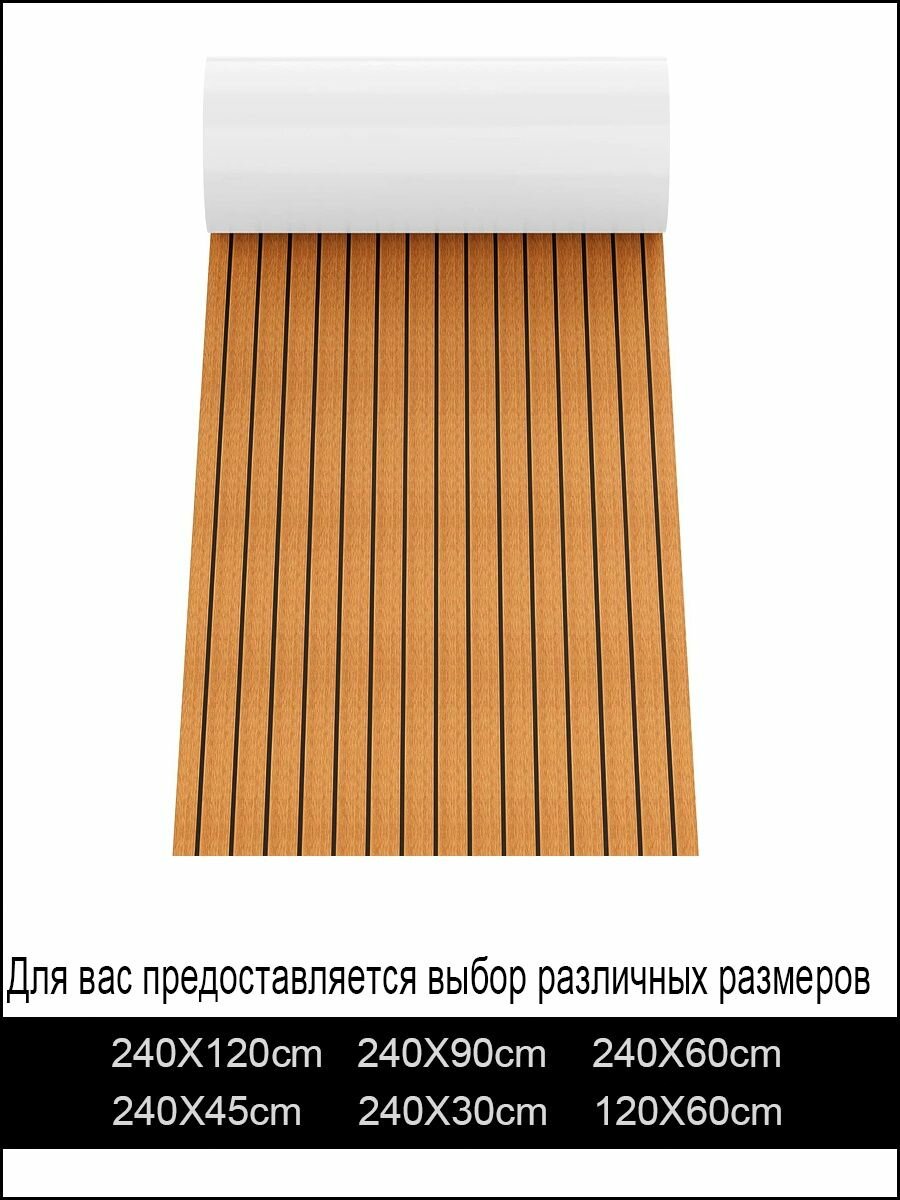 Набор для ремонта лодок