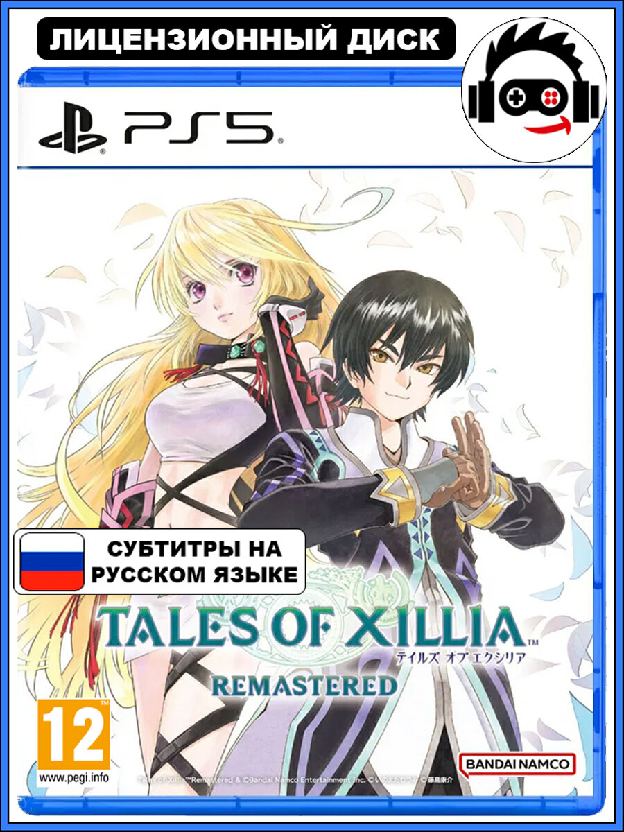 Игра Tales of Xillia Remastered (PS5 / PlayStation 5, Русские субтитры)