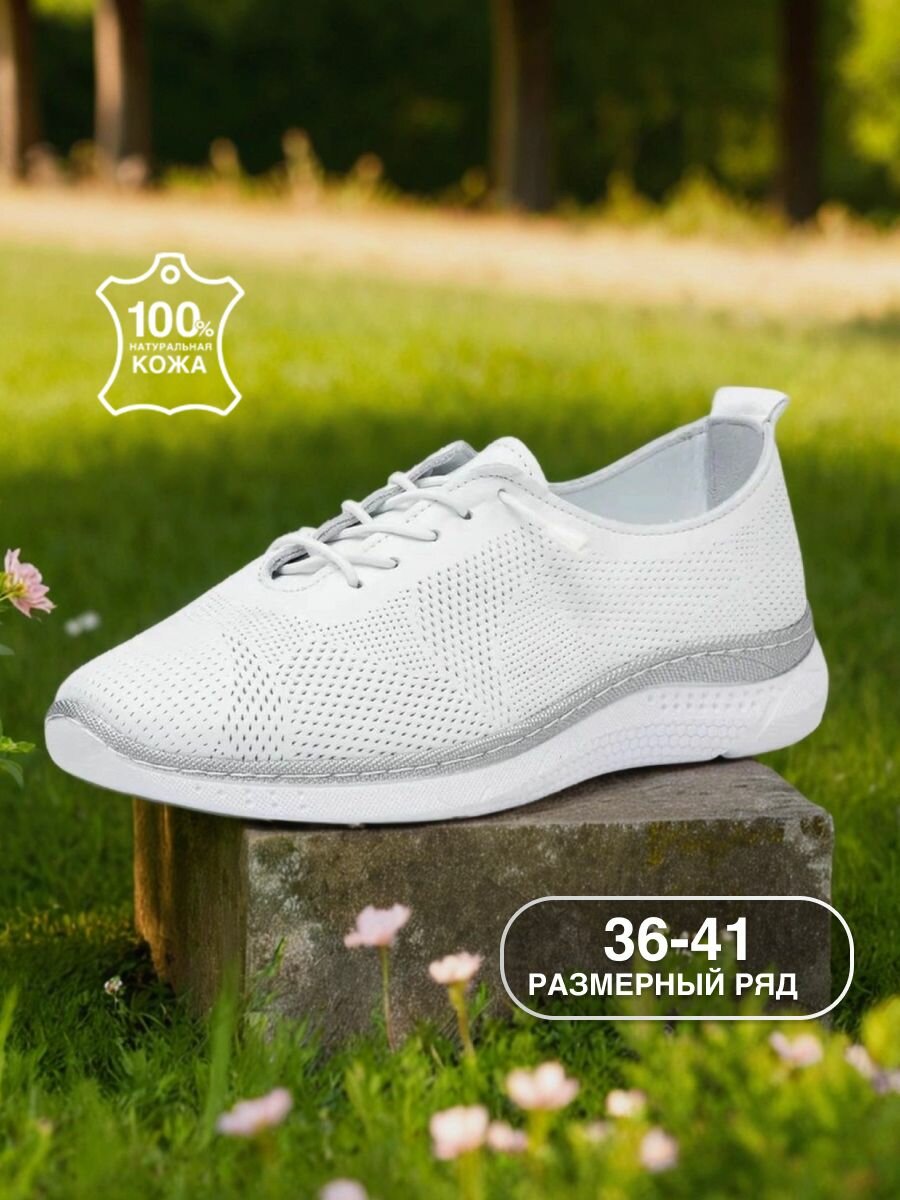 Полуботинки Весна-лето 2026