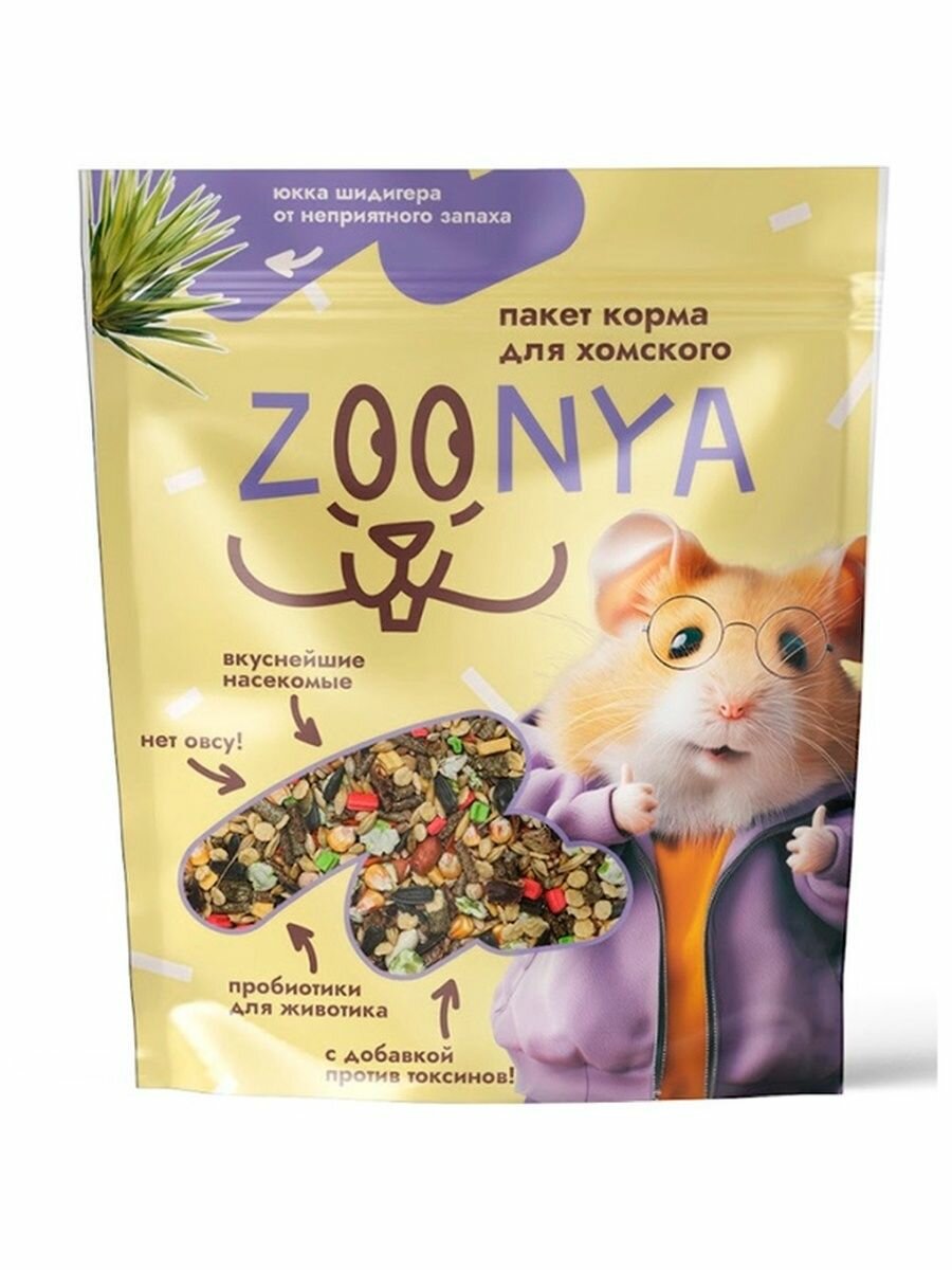 Корм для хомяков 500г (Упаковка 2шт)