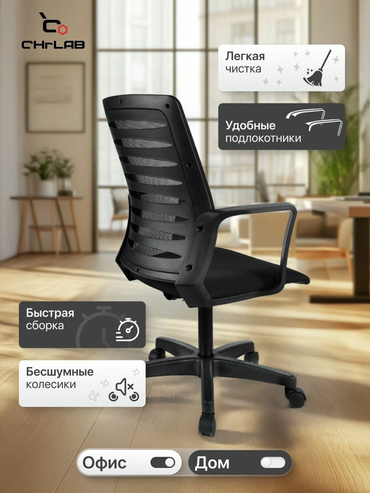 Офисное кресло — фото 1