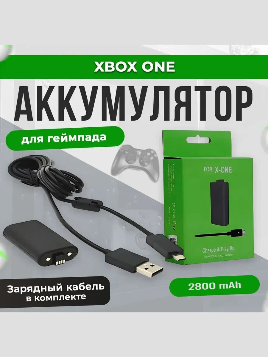 Аккумулятор с кабелем для геймпада Xbox ONE/One S/X, 2800mAh, можно играть и заряжать, черный