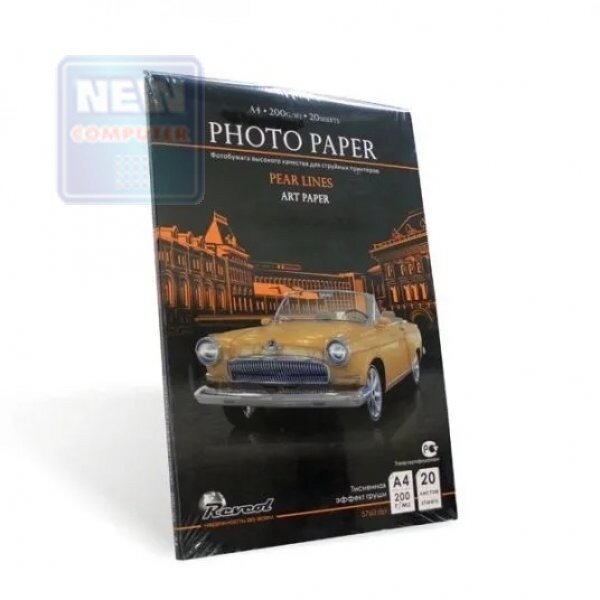 Фотобумага Revcol Leather 128063, A4, тисненая, 20 листов, 200 г/м², кожа