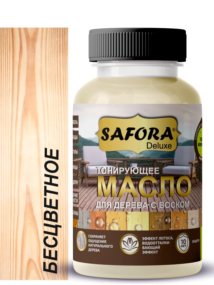 Масло для дерева с воском бесцветное 150мл для наружных и внутренних работ