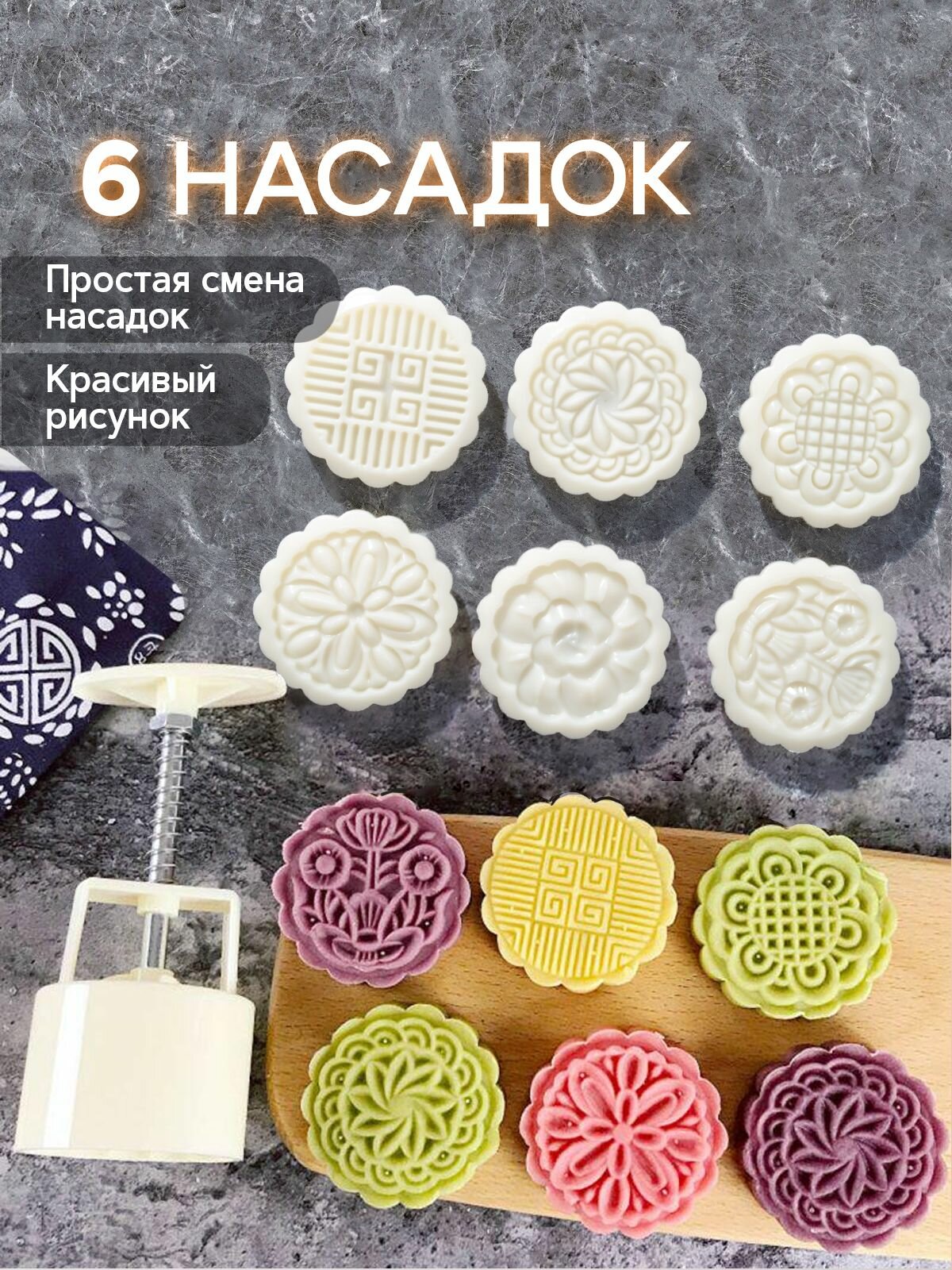 Baking Kit, 14 cm х 6.5 cm, 7 items. — фото 1