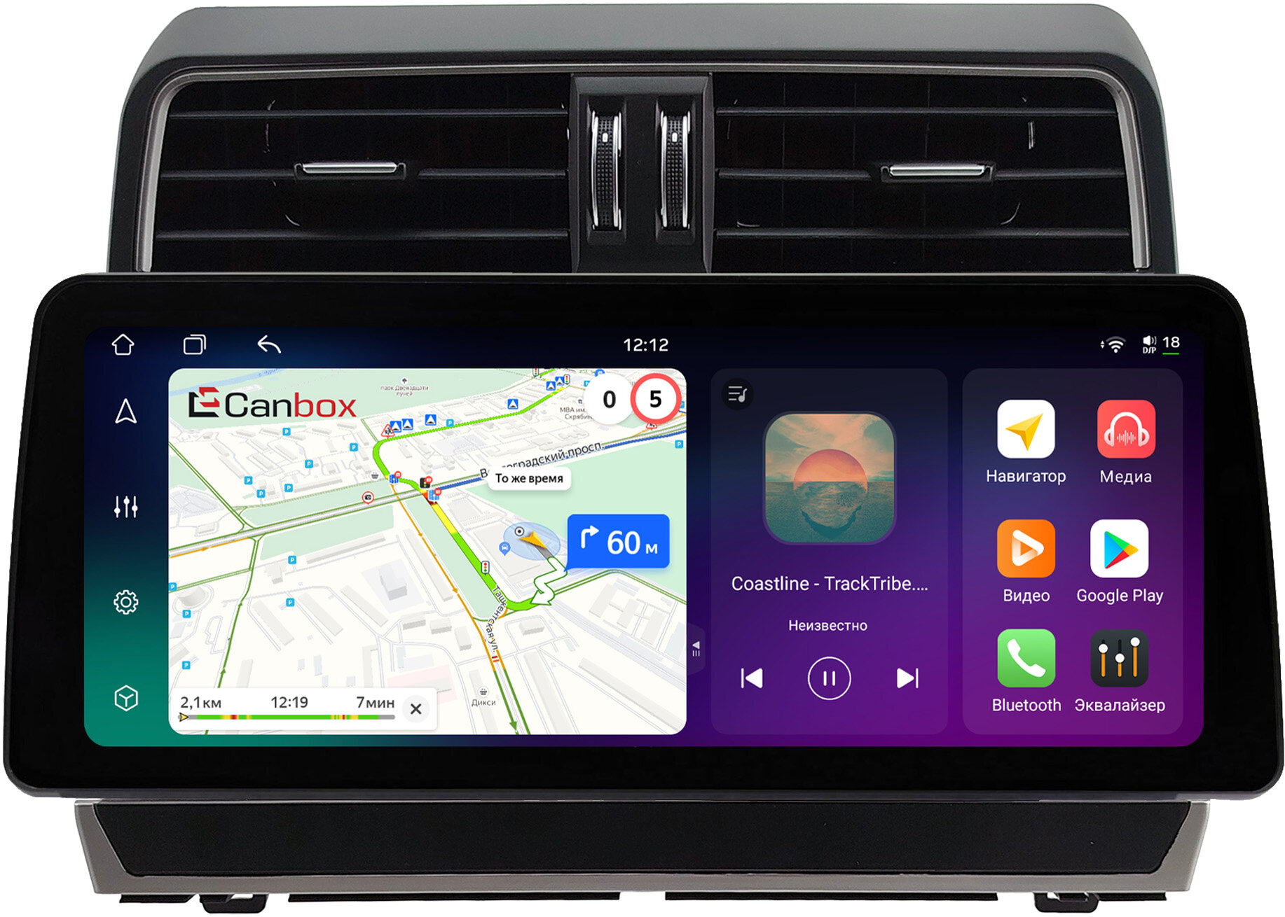 Штатная магнитола Toyota Land Cruiser Prado 150 2017-2024 12.3 дюйма Canbox PRO-Line 4332-0636 Android 13 (4G-SIM, 8/256, DSP, QLed) BMW Style