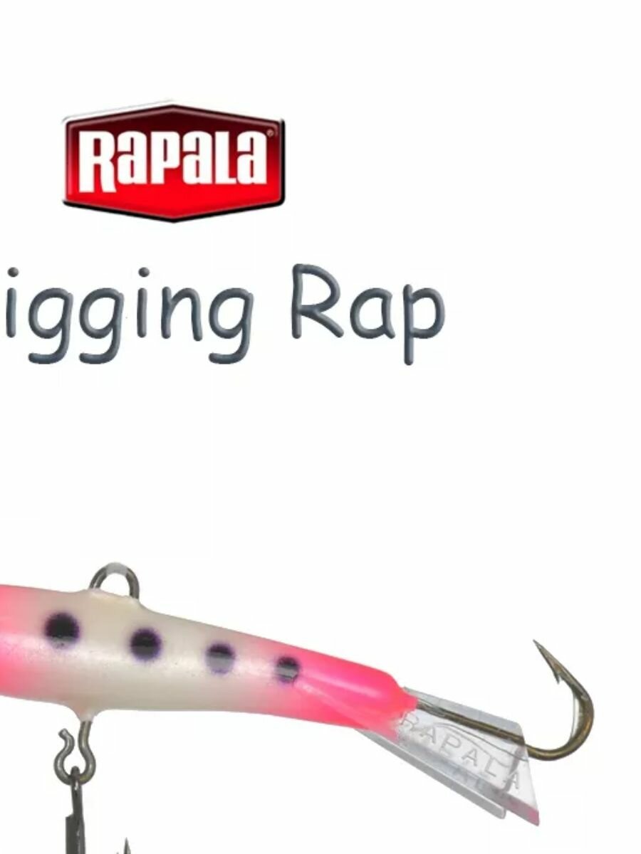 Балансир Rapala W5/GPSQ
