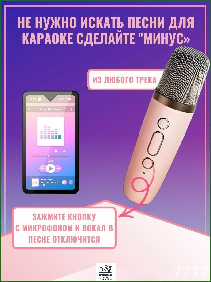 Беспроводная колонка караоке 2 микрофона Подходит в качестве подарка для детей — фото 1