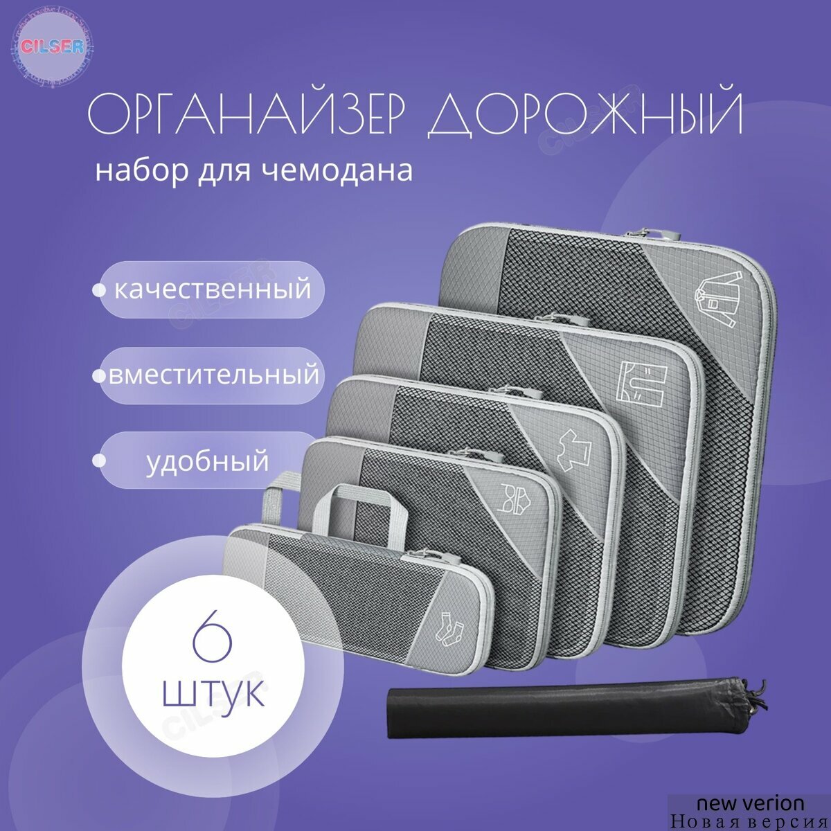 Система хранения вещей в чемоданеA