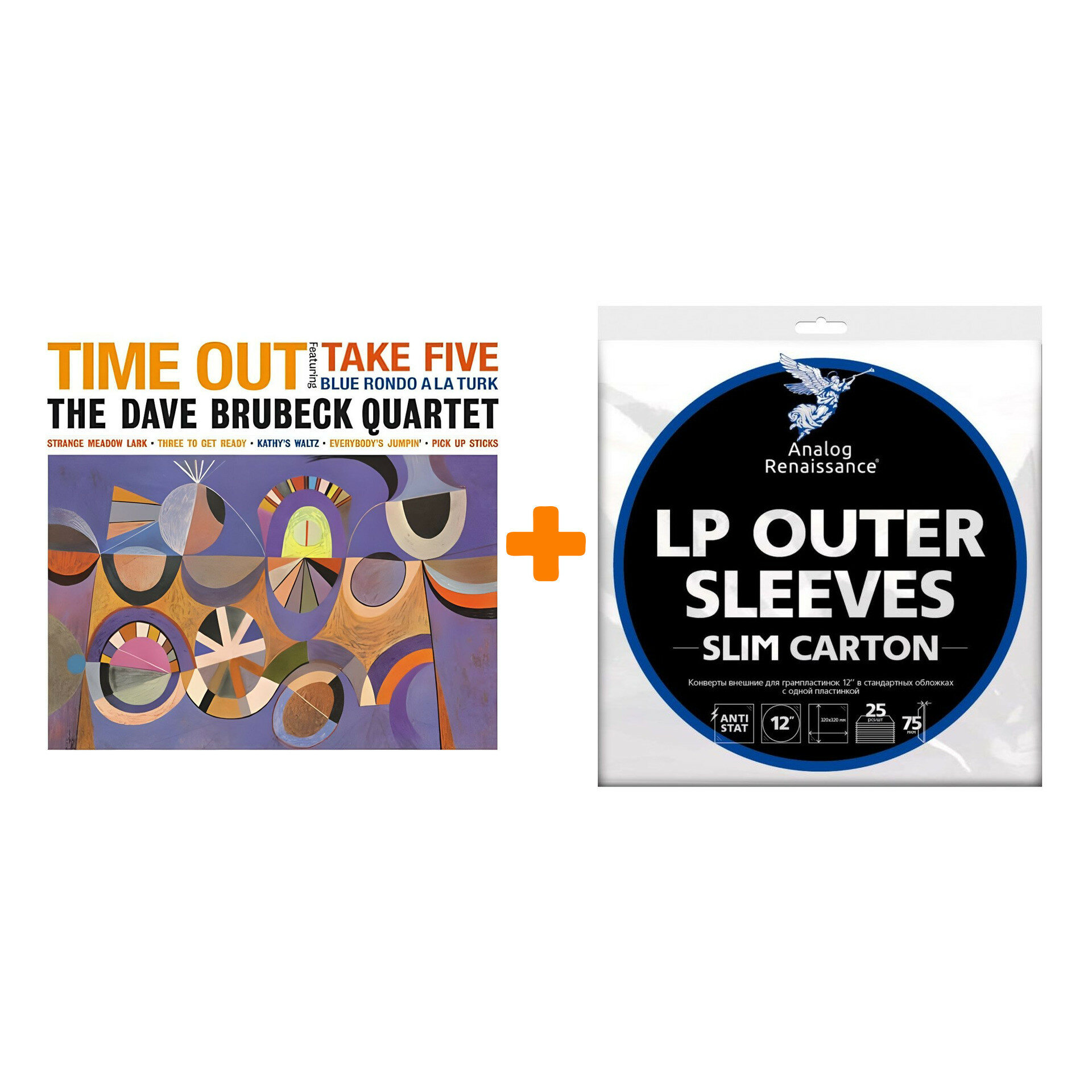 Brubeck Dave Time Out 2022 Reissue LP + Конверт внешний 12" Slim Carton 25шт