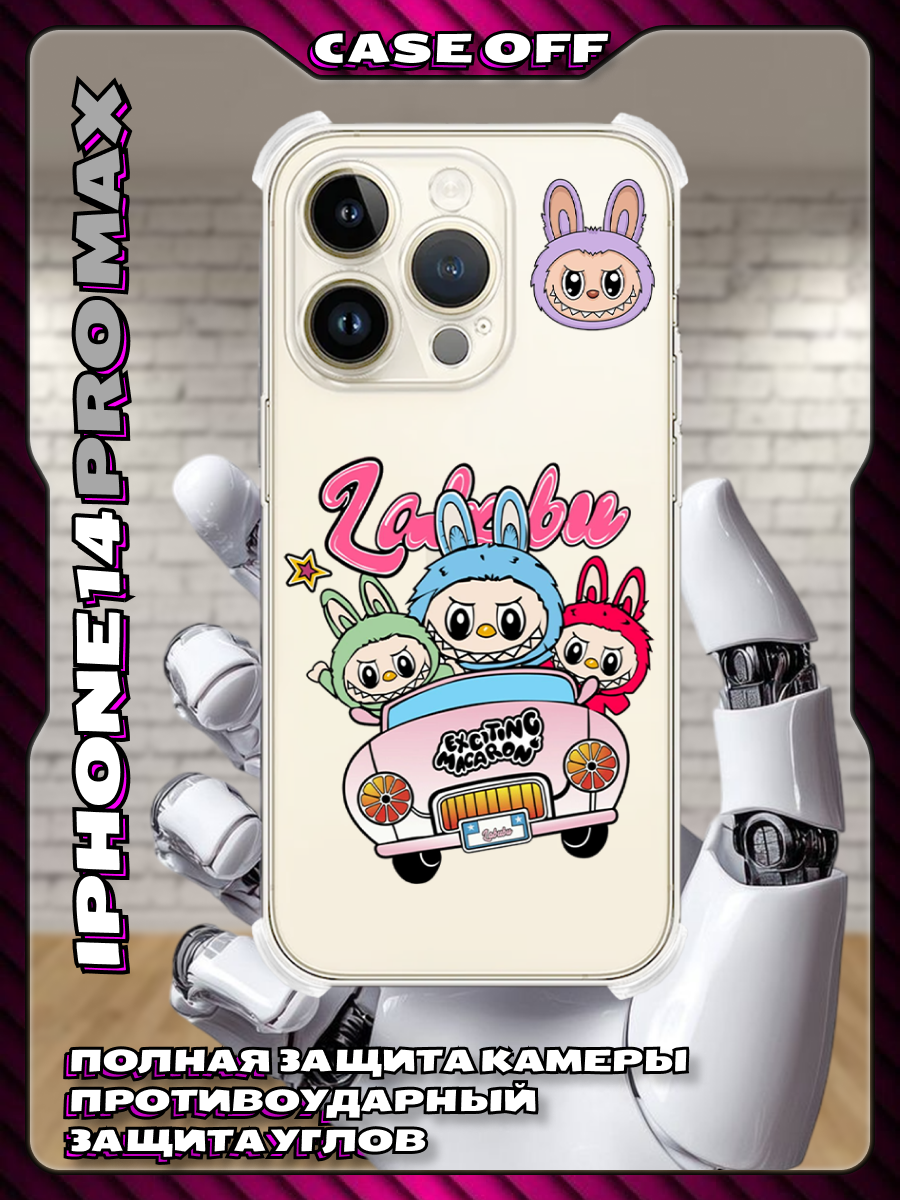 Чехол ZiART (Labubu 1 / Лабубу 1) на iPhone 14 Pro Max силиконовый, с защитой камеры и бампером, прозрачный