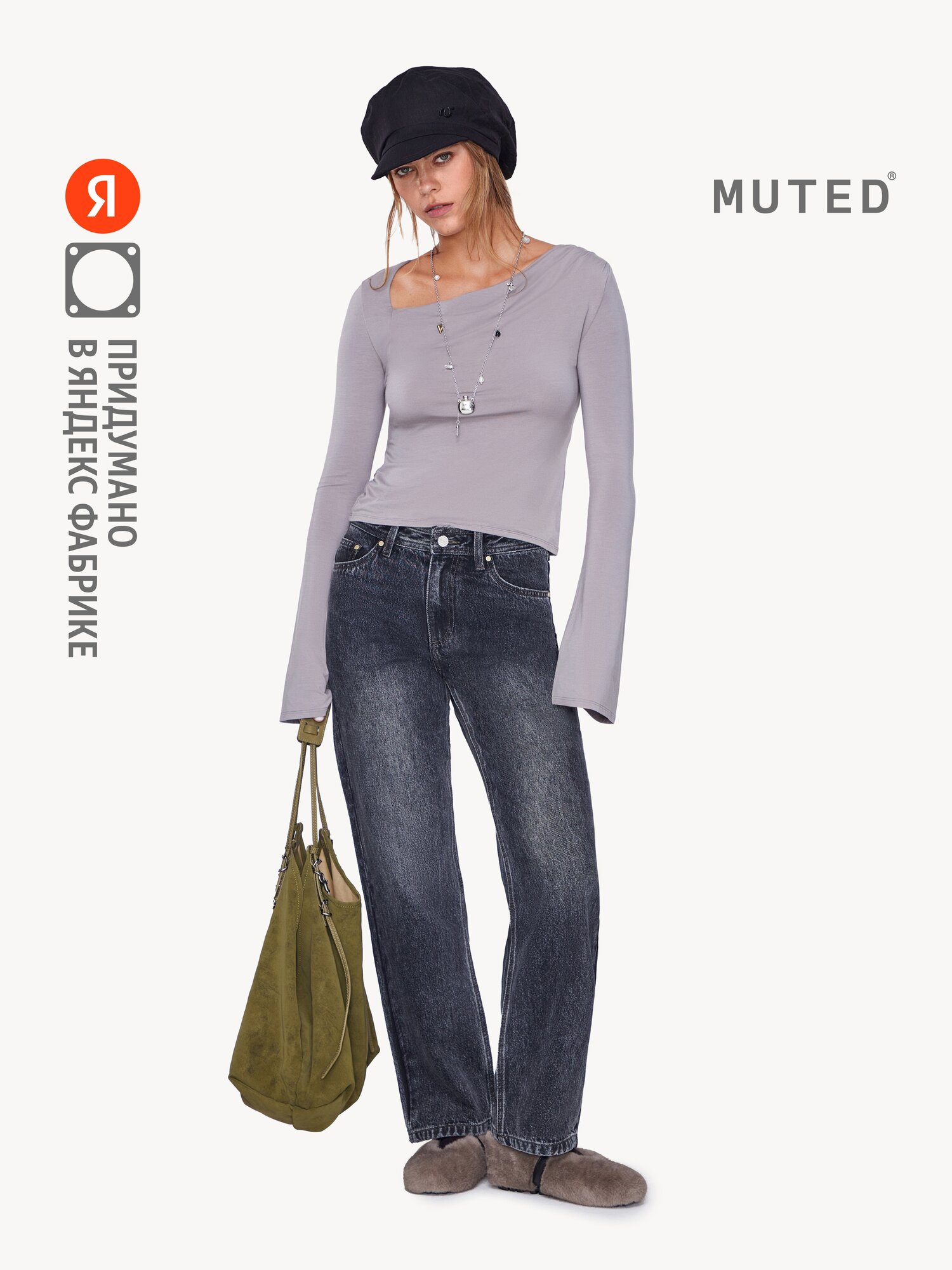 Джинсы классические STRAIGHT 