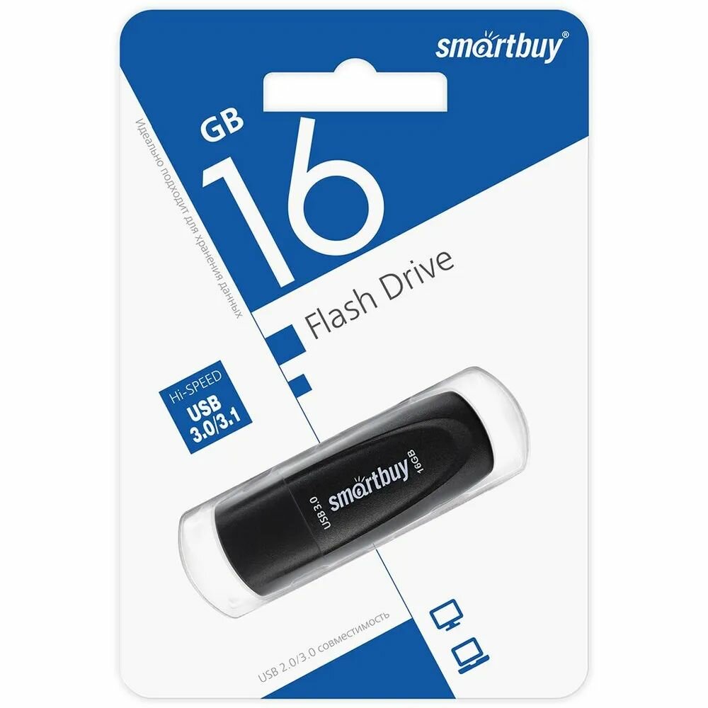 Флешка smartbuy 16Gb