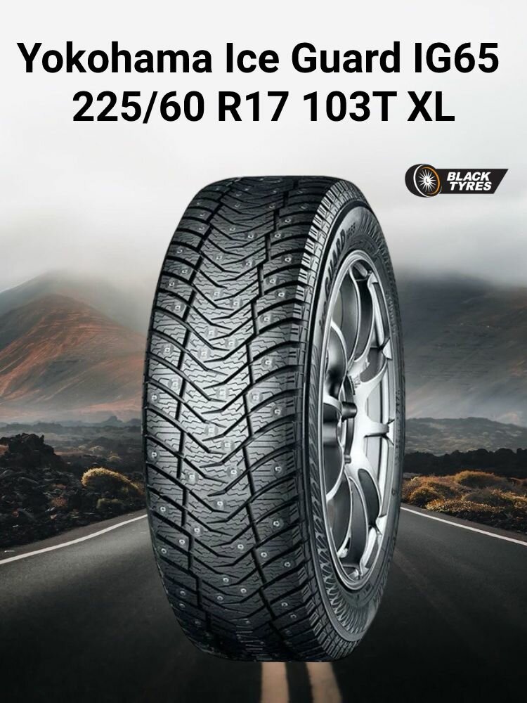 Шины зимние шипованные Yokohama Ice Guard IG65 225/60 R17 103T XL