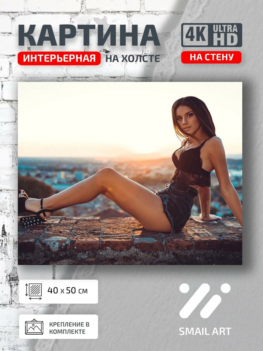 Картина на холсте интерьерная 40 на 50 на стену Девушка Ilenia для кабинета атмосфера