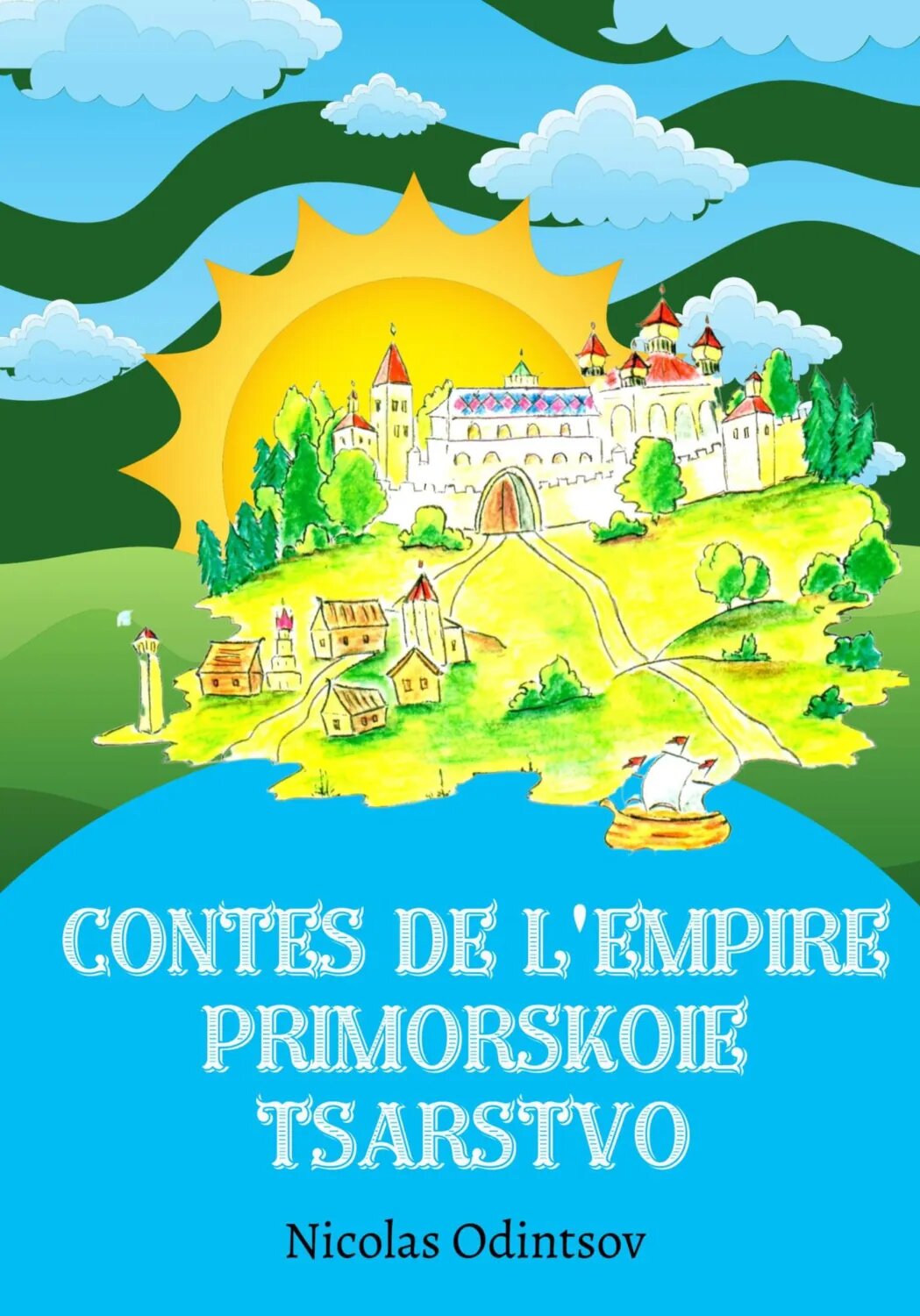 Contes de l'empire Primorskoie tsarstvo [Цифровая книга]