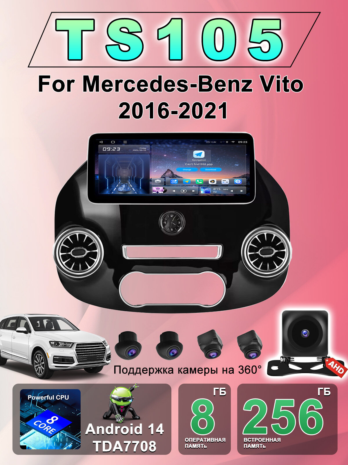 Штатная Магнитола TS105 для Mercedes-Benz Vito 2016-2021 , с камерой заднего вида. IPS экран 12.3 дюймов, Wifi 2din с сенсорным экраном, usb и блютузом