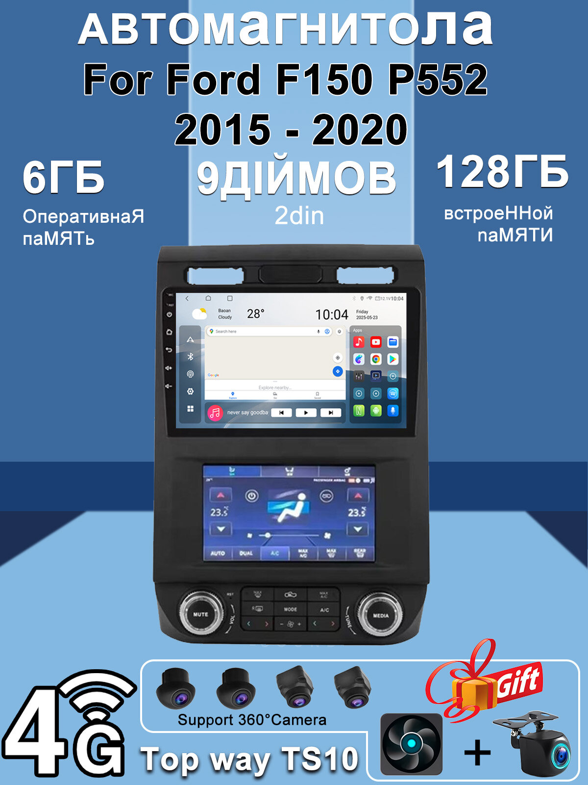 Штатная Магнитола TS10 для Ford F150 P552 2015-2020 , с камерой заднего вида. QLED экран 9 дюймов, Wifi 2din с сенсорным экраном, usb и блютузом