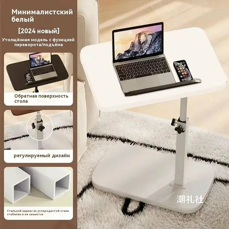 Приставной столик, 40х30х80 см