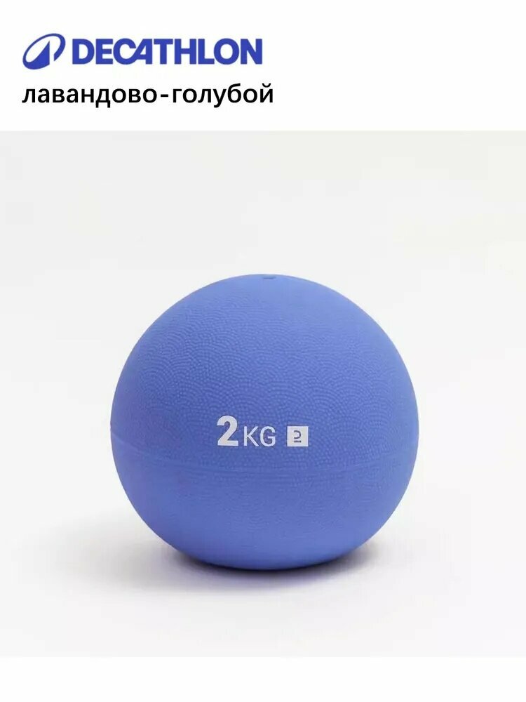 DECATHLON Фитбол, 2000 г