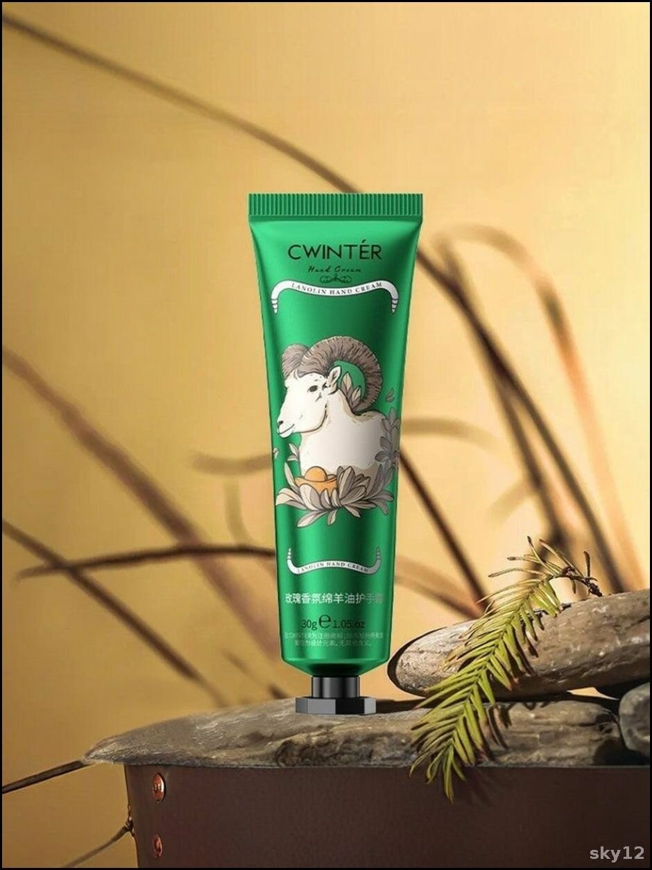 Бестселлер ланолиновый крем 3х30г