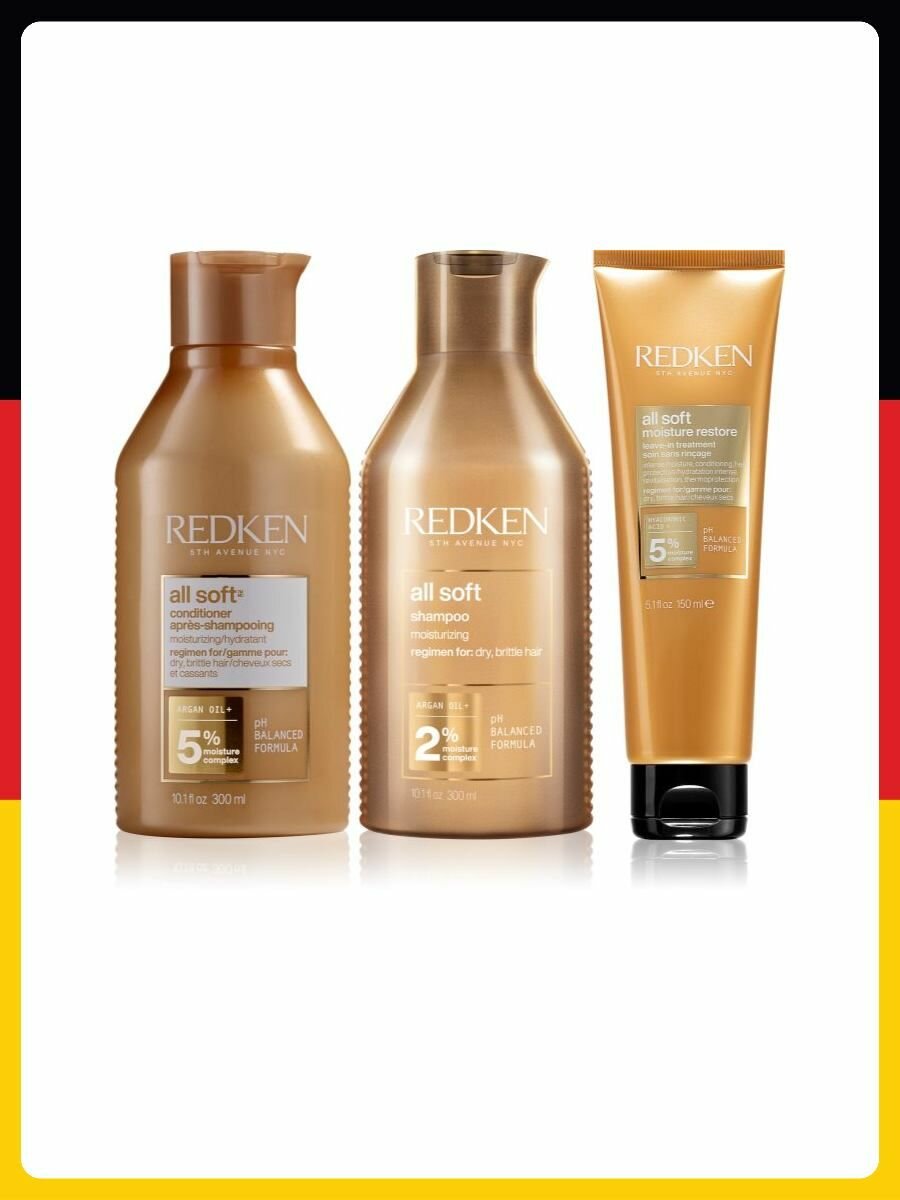 Косметический набор для волос Redken All Soft beneficial pack for dry hair