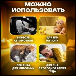 Коврик с электроподогревом, подстилка грелка для домашних животных, коврик электрический для собак и кошек, теплая лежанка/ASPIPrime