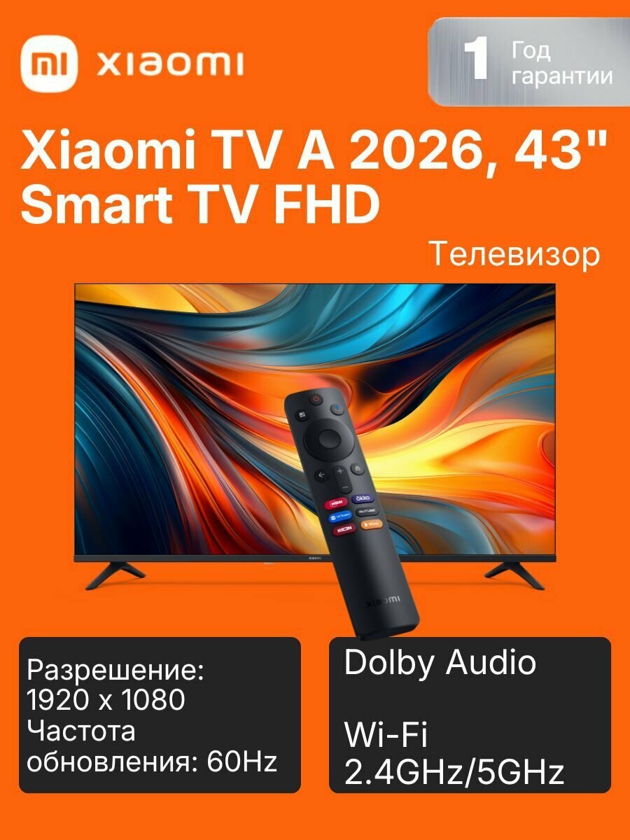 Телевизор Xiaomi TV A 2026, 43" Smart TV FHD