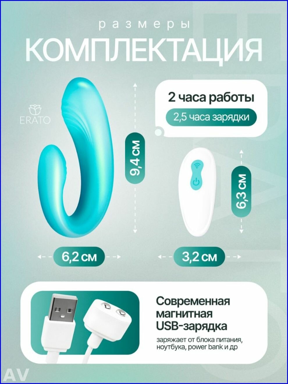 Новая модельВибратор — фото 1