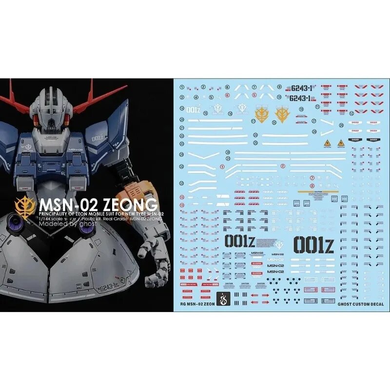 Набор наклеек Ghost для модели RG 1/144 MSN-02 ZEONG
