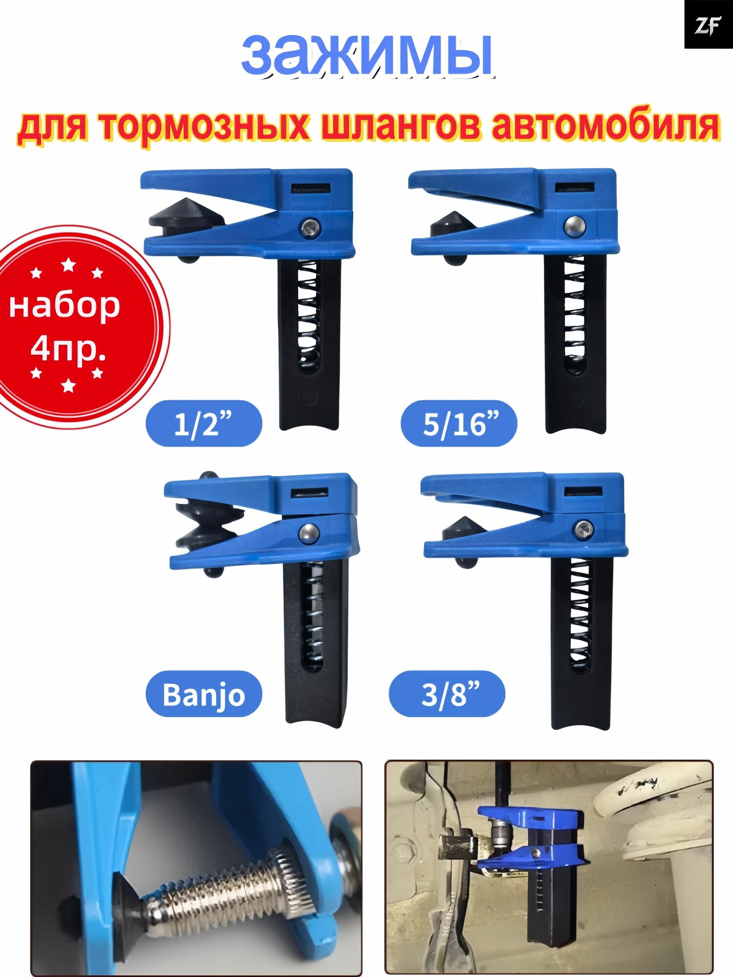 Установка для замены тормозной жидкости