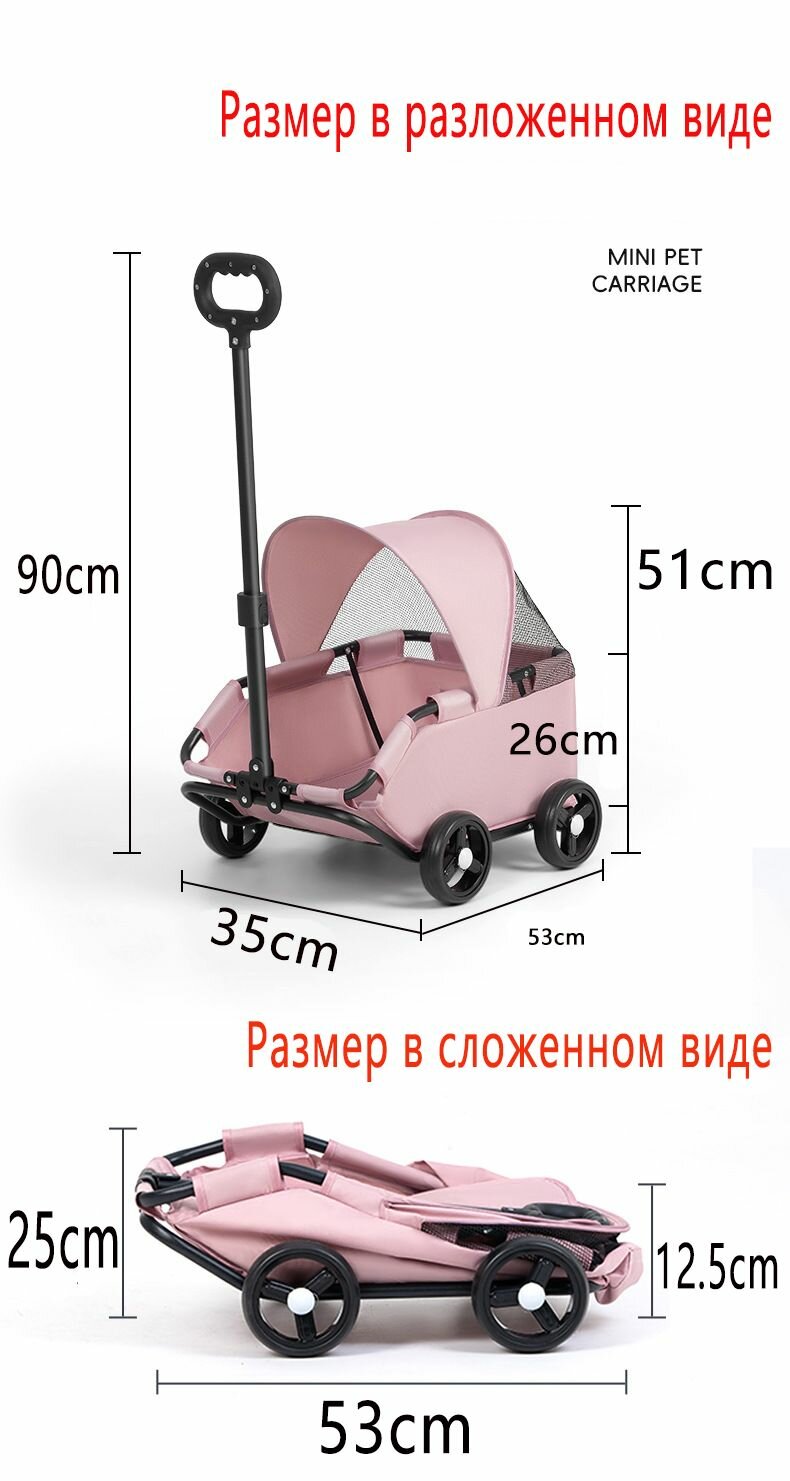 Сумка-тележка — фото 1