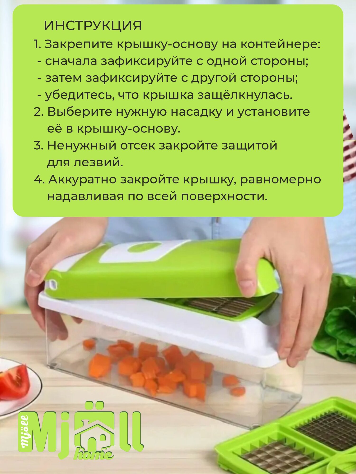 Фрукто-овощерезка — фото 1