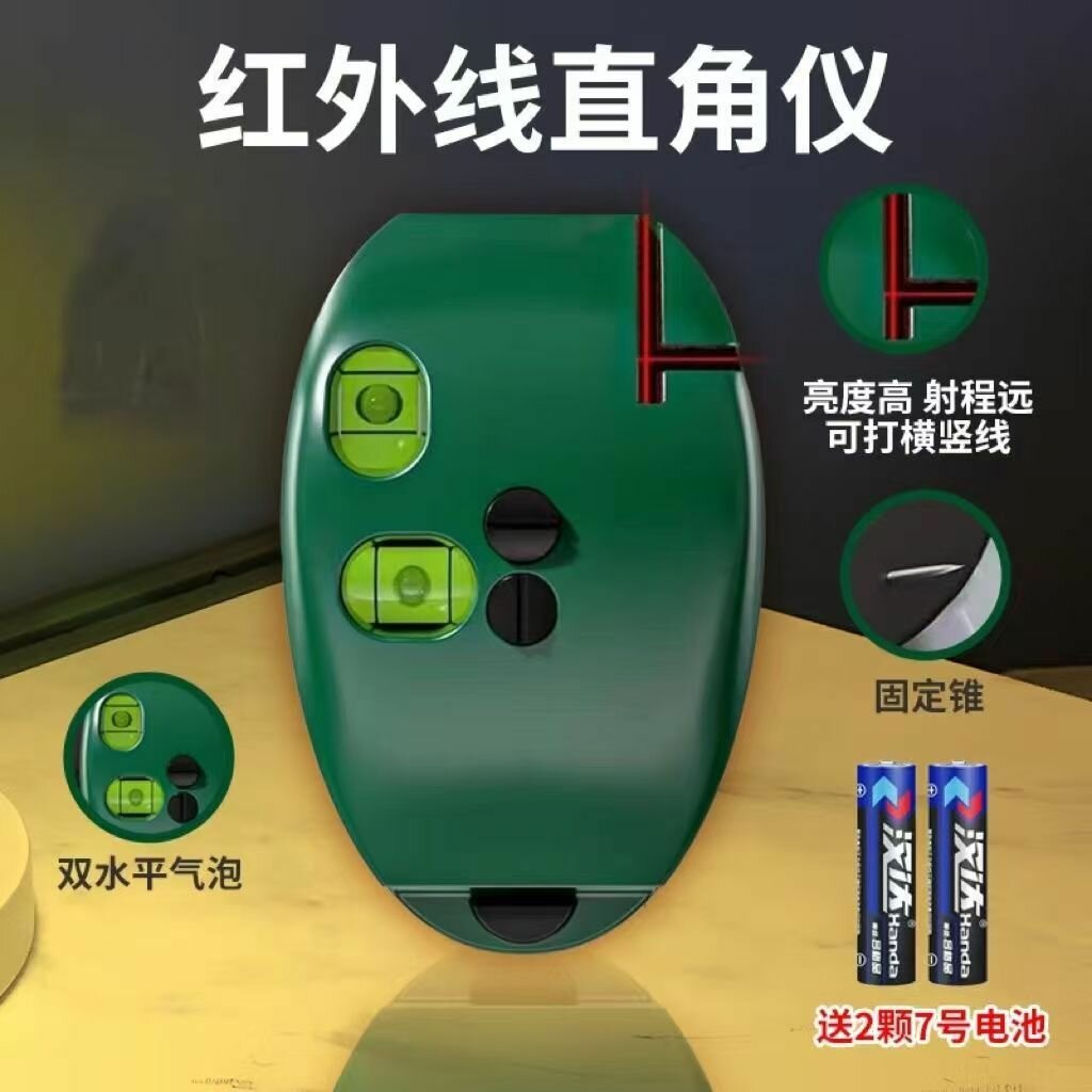 Электронный лазерный уровень, инфракрасный проектор с 90 линиями, чернильный фонтан, маленький, мощный свет, автоматическая высокая точность, земная линия LD